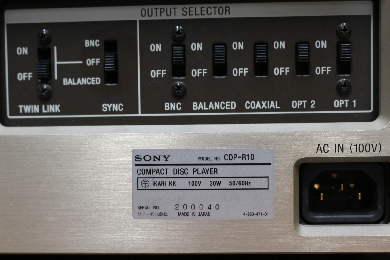 【中古】SONY CDP-R10 + DAS-R10【コード00-95001】 | 中古販売・買取サイトのアバック
